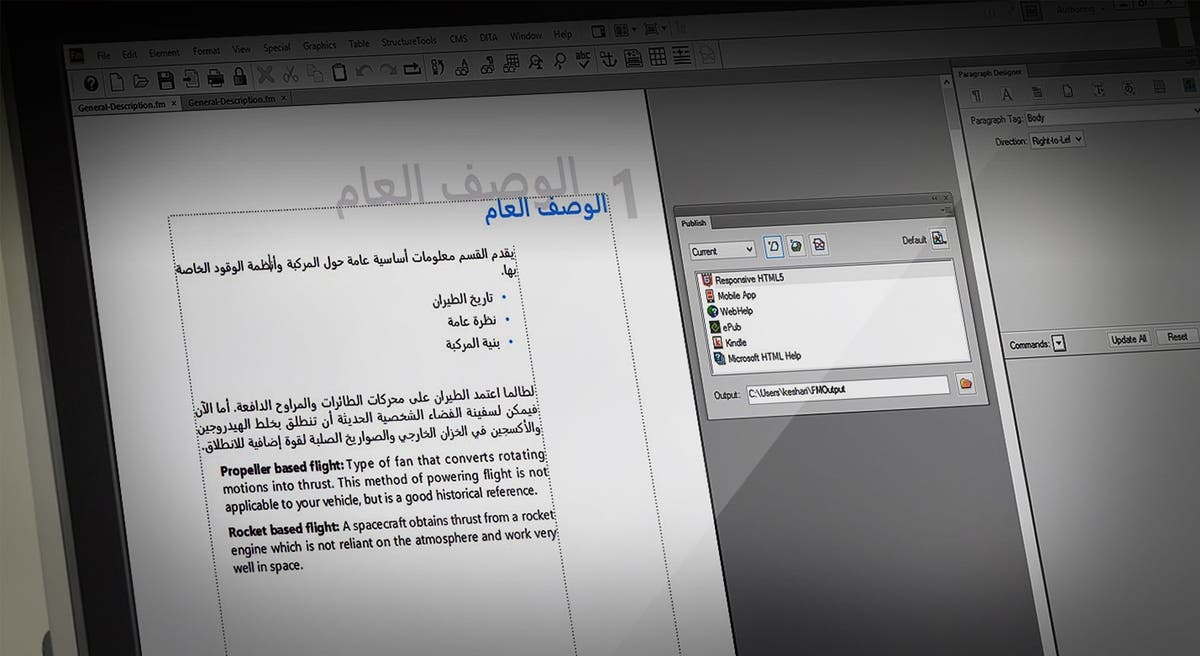FrameMaker (2015 release) – Update 2 released