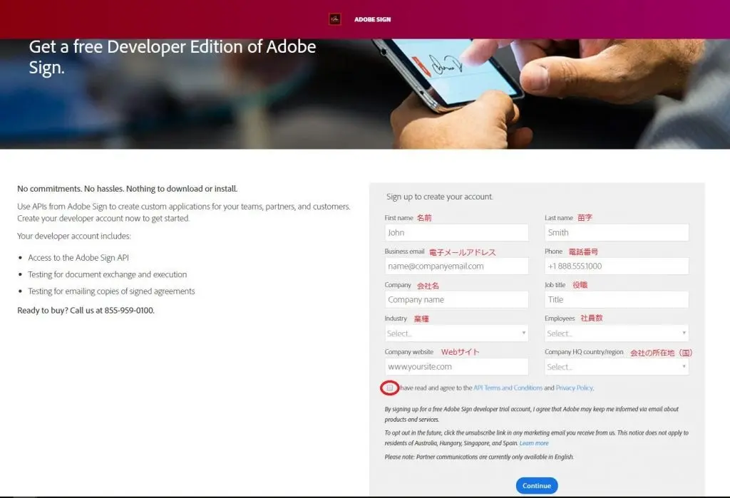 Adobe Sign APIの紹介 #AdobeIO