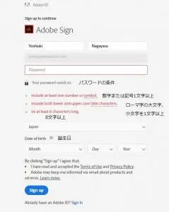 Adobe Sign APIの紹介 #AdobeIO