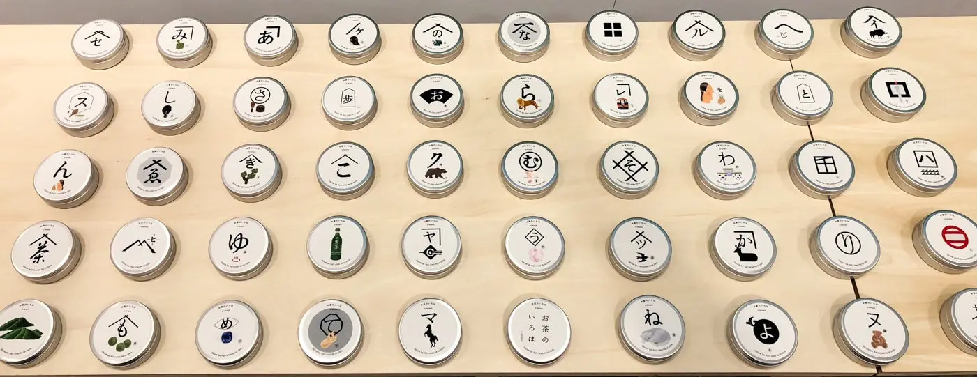 デザイナーの視点1：DRAFT 福澤卓馬 氏（JAGDA新人賞2018）「商品をどういう存在にするか」を突き詰めるプロセス