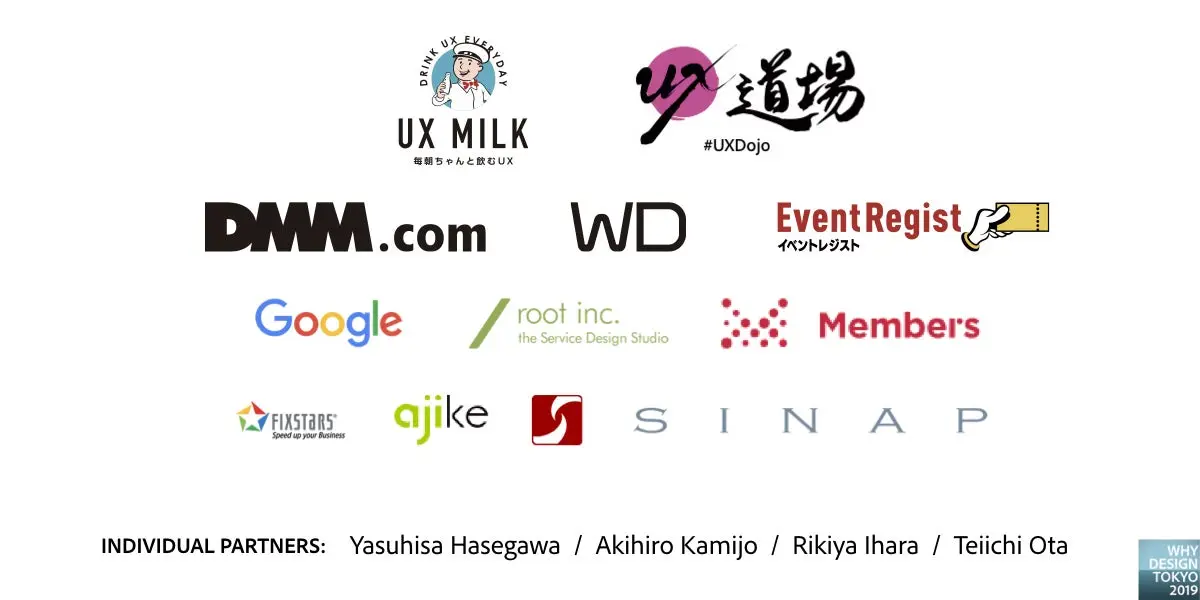 Why Design Tokyo 2019: デザイナーの参加動機と学びとは？ #WhyDesignTokyo