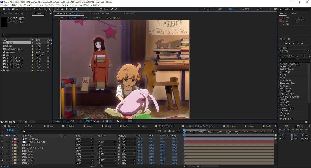数秒に凝縮する物語性と世界観。アニメーション作家・安田現象さんがAfter Effectsで彩る 3DCGの映像美