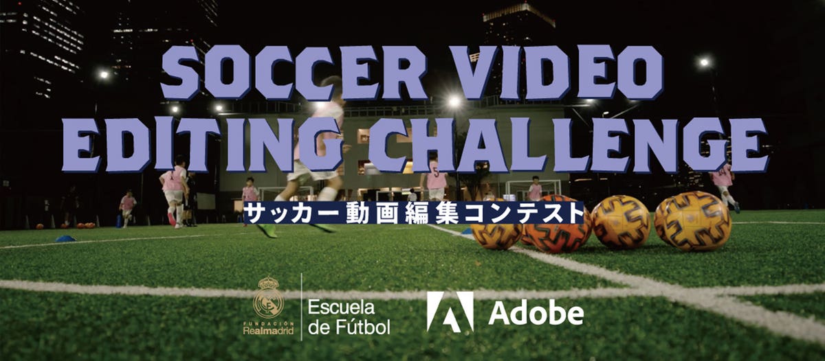 Soccer Video Editing Challenge PremierePro PremiereRush