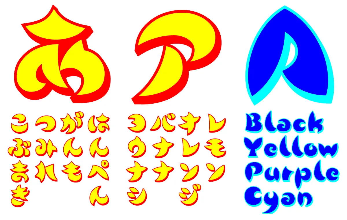 グラフィックと文字をつなぎ、フォントの新たな可能性を提示するMoolongType｜Adobe Fontsパートナー紹介10