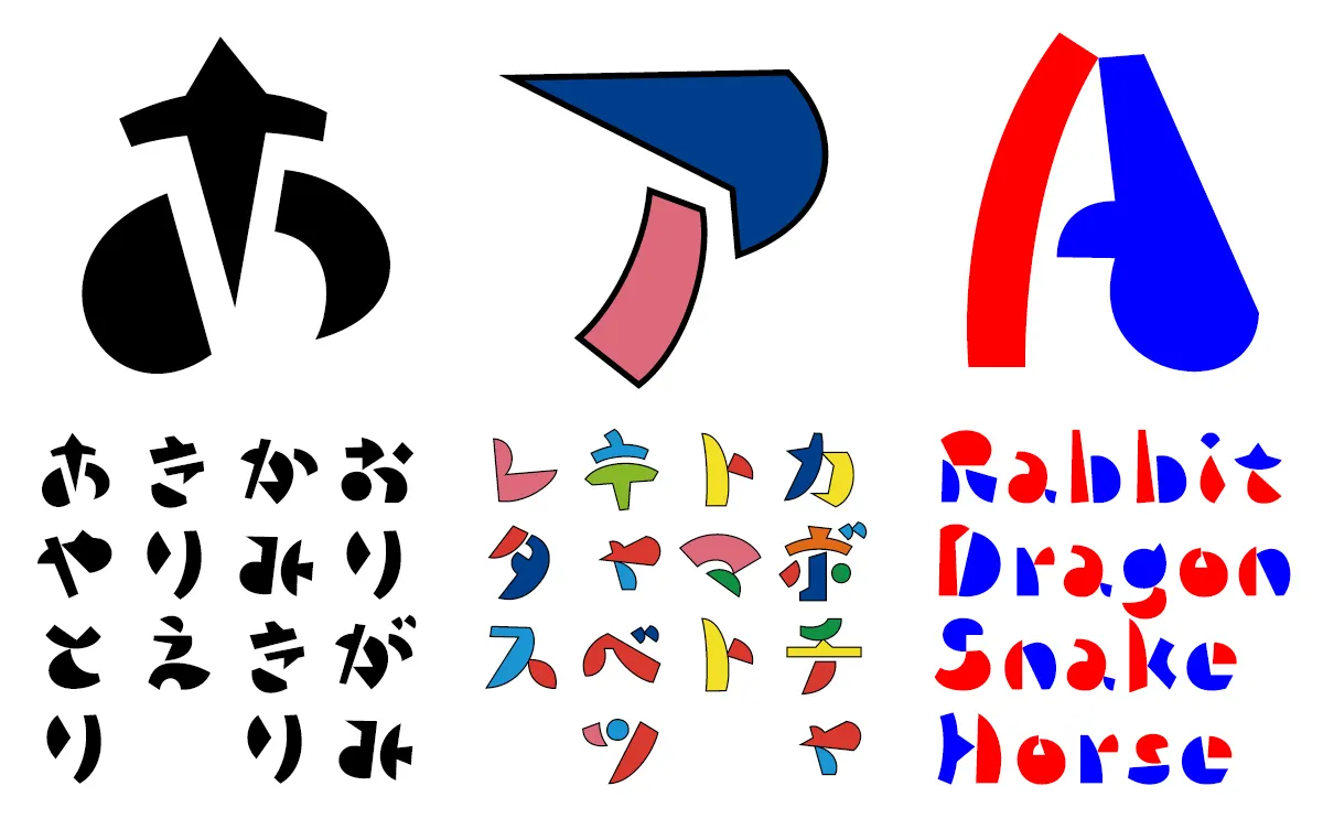 グラフィックと文字をつなぎ、フォントの新たな可能性を提示するMoolongType｜Adobe Fontsパートナー紹介10