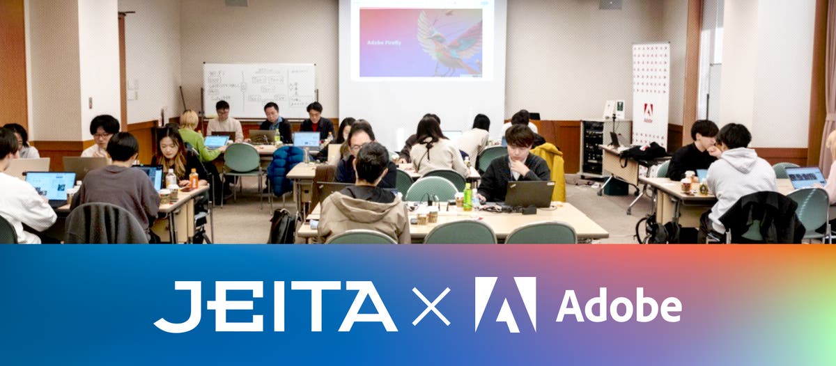 JEITA HID 委員会 Adobe Firefly 活用ワークショップ開催レポート | Adobe blog