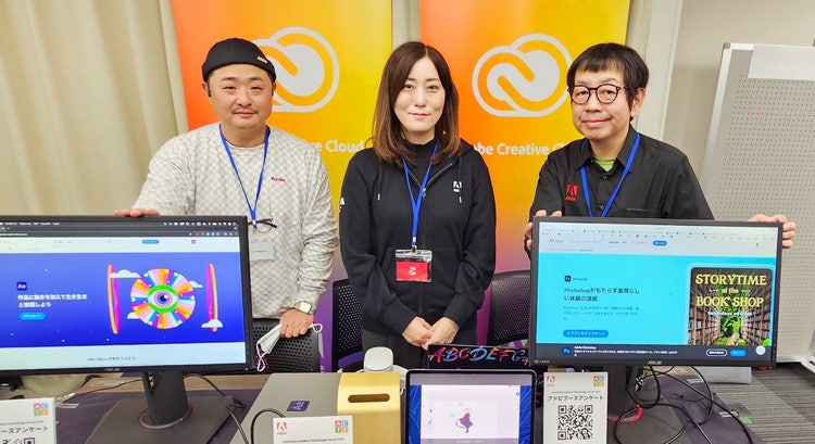 Actf 2024 In Taafに出展。アニメーション業界のクリエイティブワークを学ぶ