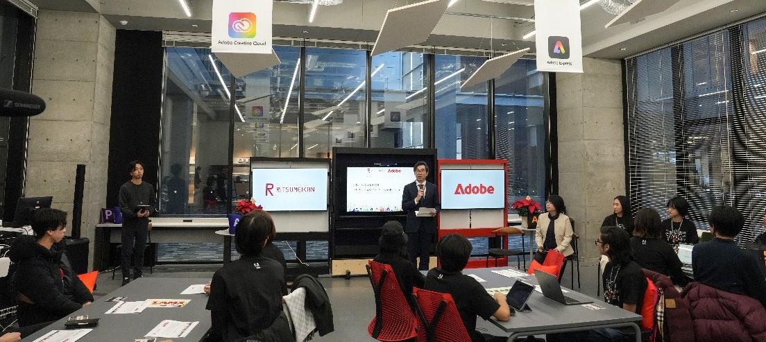 日本初 Adobe Student Ambassadorを発表！〜クリエイティブの新時代 学生主体で創造的な未来を切り開く〜「立命館×アドビ ...