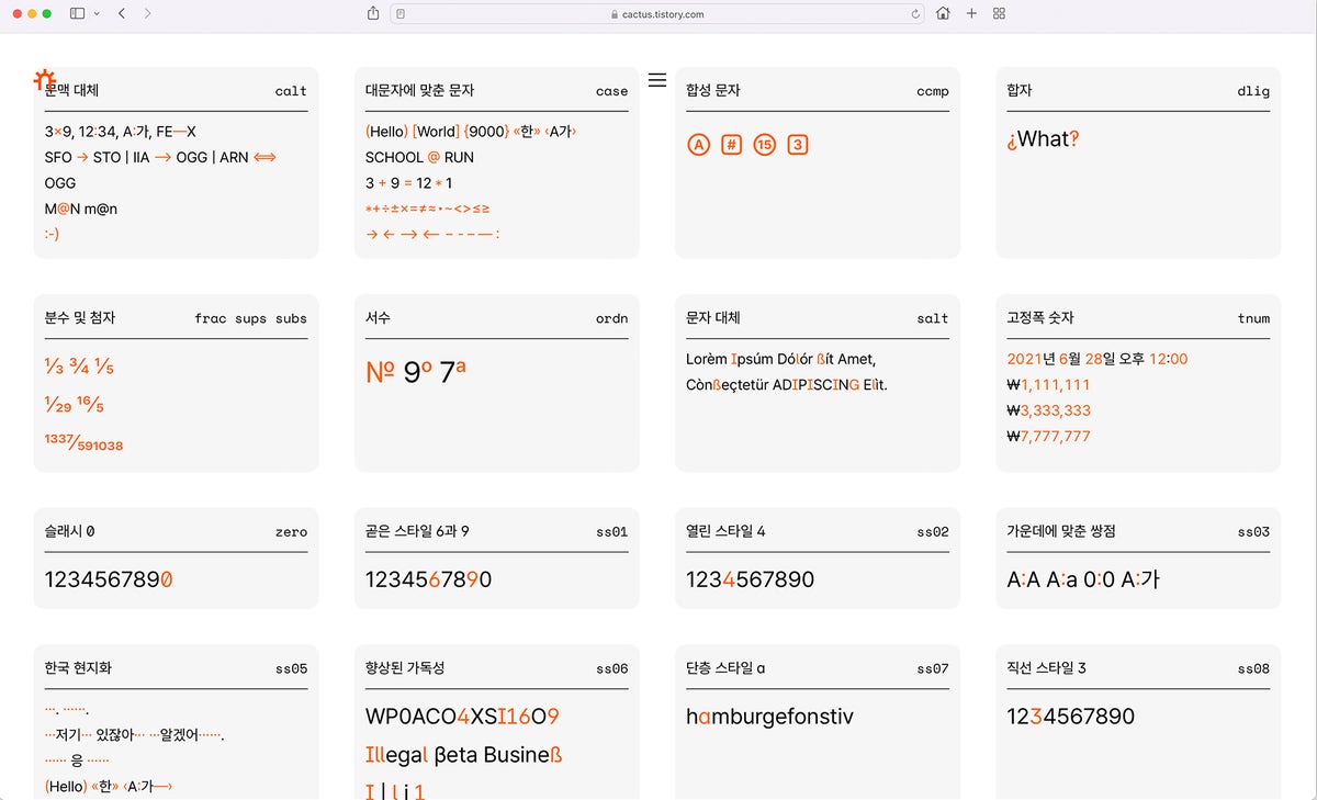 이달의 폰트 – Pretendard (프리텐다드) |Adobe Blog